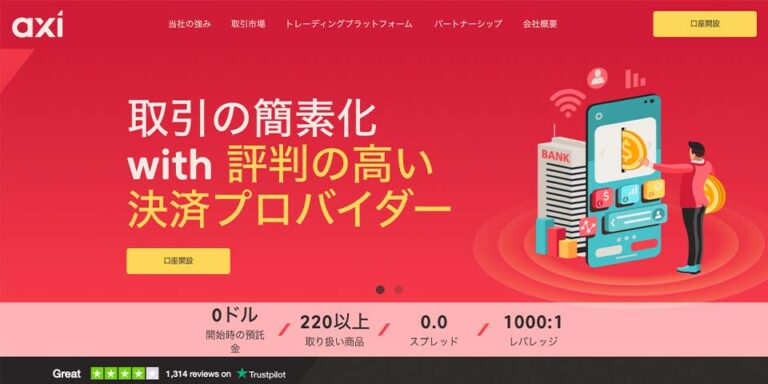 【2025年最新】プロップファームおすすめ比較ランキング15選 – ADPLAN GLOBAL