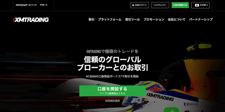 マイクロ口座・セント口座に対応した海外FX業者おすすめ7選 – ADPLAN GLOBAL