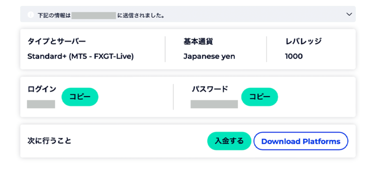 FXGTの法人口座｜特徴・口座開設の手順・必要書類 – ADPLAN GLOBAL