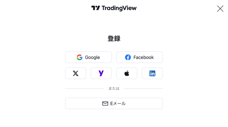 TradingViewとは？機能・プランの違い・基本的な使い方 – ADPLAN GLOBAL