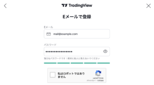 TradingViewとは？機能・プランの違い・基本的な使い方 – ADPLAN GLOBAL