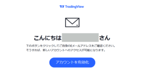 TradingViewとは？機能・プランの違い・基本的な使い方 – ADPLAN GLOBAL