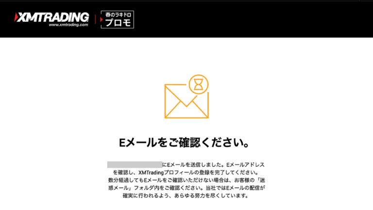 XMTrading（XM）口座開設方法【PC・スマホ対応】必要書類や注意点を解説 – ADPLAN GLOBAL