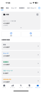 bitcastleの評判｜安全性・メリット・デメリット・登録方法を解説 – ADPLAN GLOBAL